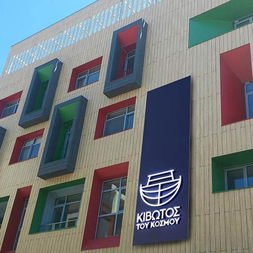 ArchZone - Αρχιτεκτονικό Γραφείο, Μελέτη - Κατασκευή σε Κατοικίες και ...